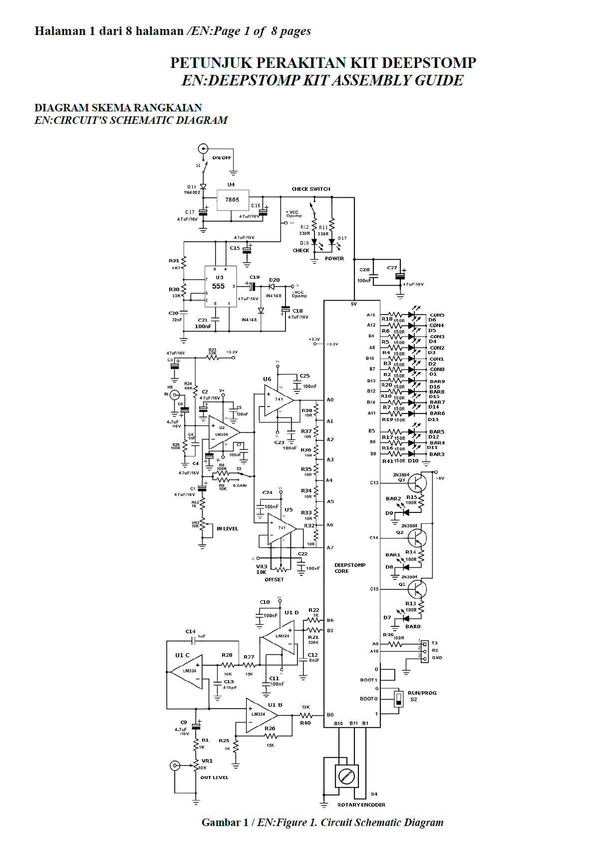 DSPCB-12 Deepstomp Main Board PCB Circuit Version 1.2 – Deeptronic